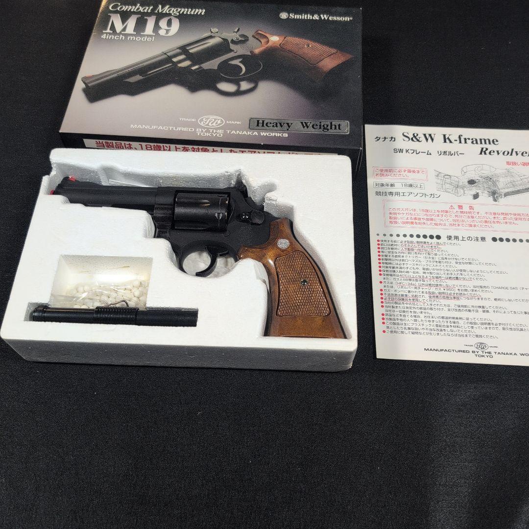 タナカ　Smith & Wesson M19 コンバットマグナム 4インチ