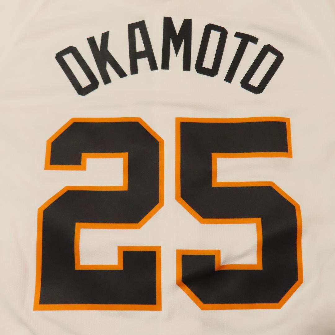 【値下げ】読売ジャイアンツ #25 岡本和真 ホームユニフォーム（白）