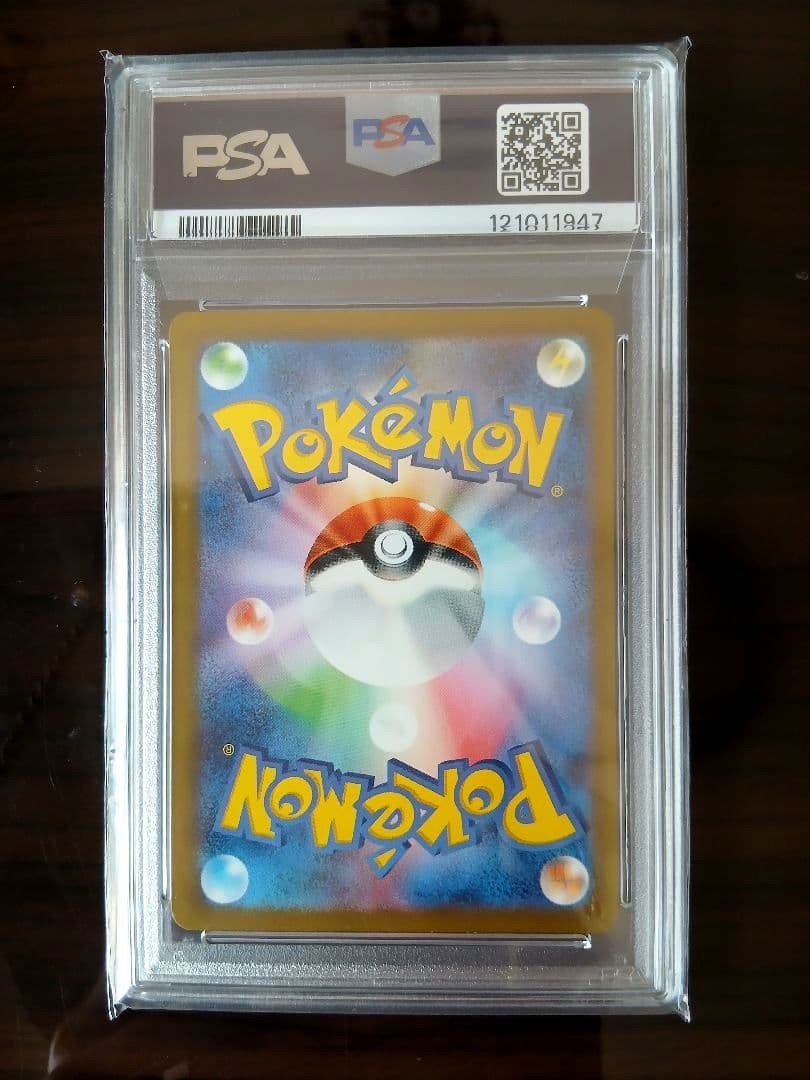 POKEMON SV2a エリカの招待 PSA10