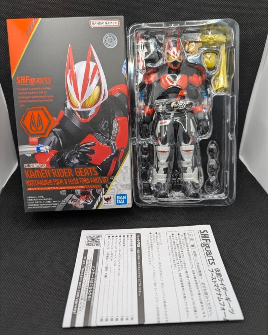 プレミアムバンダイ　仮面ライダーギーツ　フィーバーフォームパーツセット