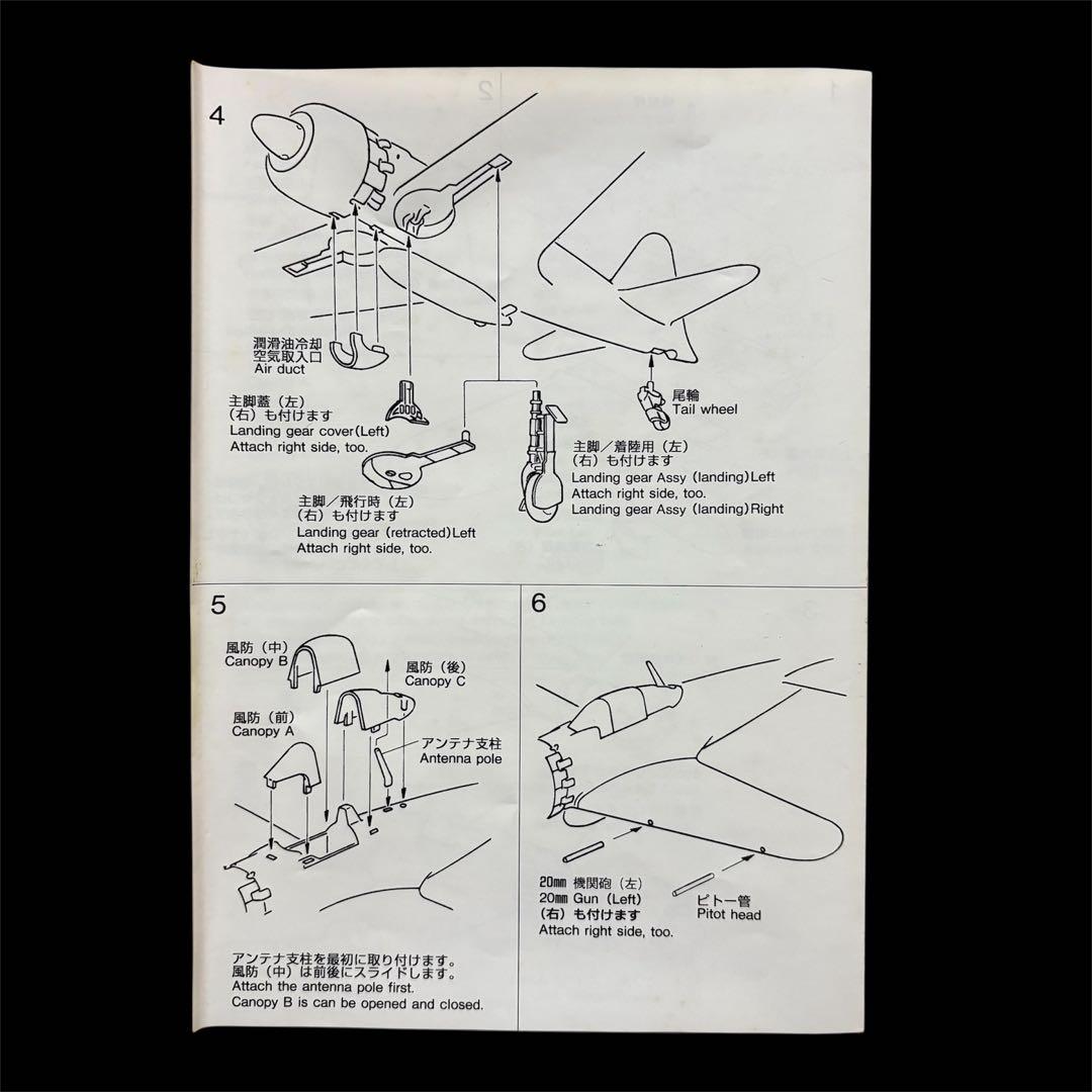 マルシン零式艦上戦闘機52型 1/48スケール　金属製キットモデル　新品未使用