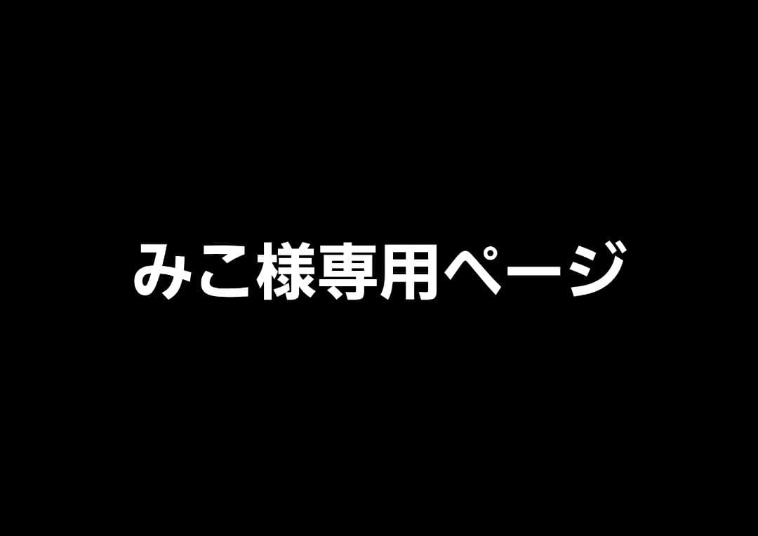 みこページ　うたプリ　スイパラ　ライエモ　缶バッジ　鳳瑛二６個