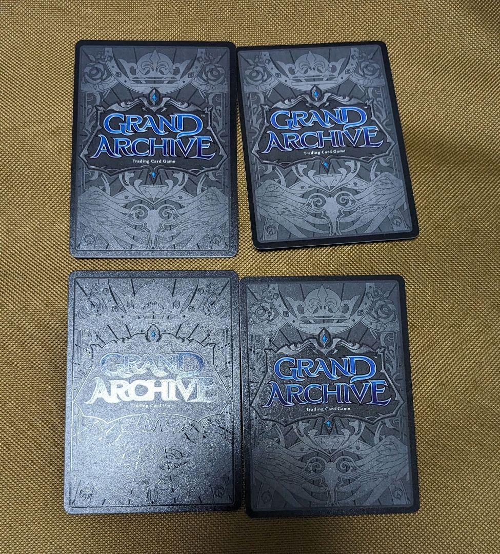 Sadi, Blood Harvester 4枚 Grand Archive