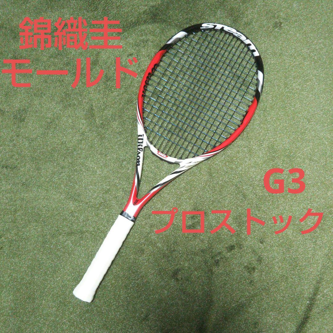 激レア 美品Wilson nTour プロストック 錦織圭モールド G3