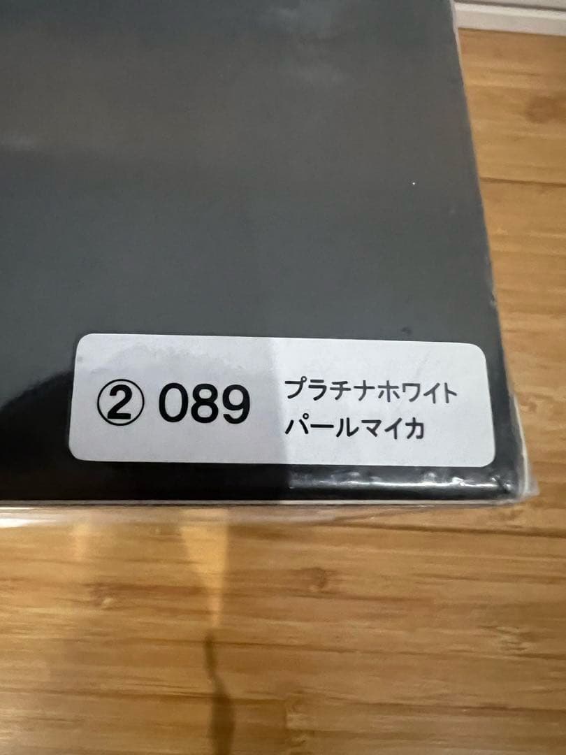 非売品　新品未開封　GR YARIS 1/30スケールミニカー プラチナホワイト