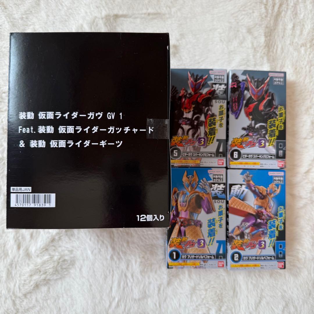 装動ガヴ　GV1 全種セット12箱入り　ビターガウ　ソルベ　計16箱セット