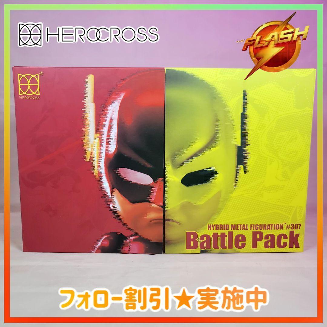 【HEROCROSS】新品 フラッシュ VS リバース・フラッシュ バトルパック