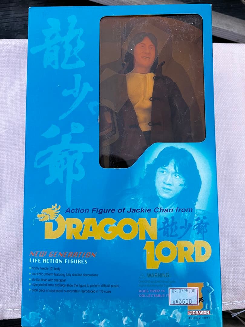 ジャッキー・チェン アクションフィギュア DRAGON LORD