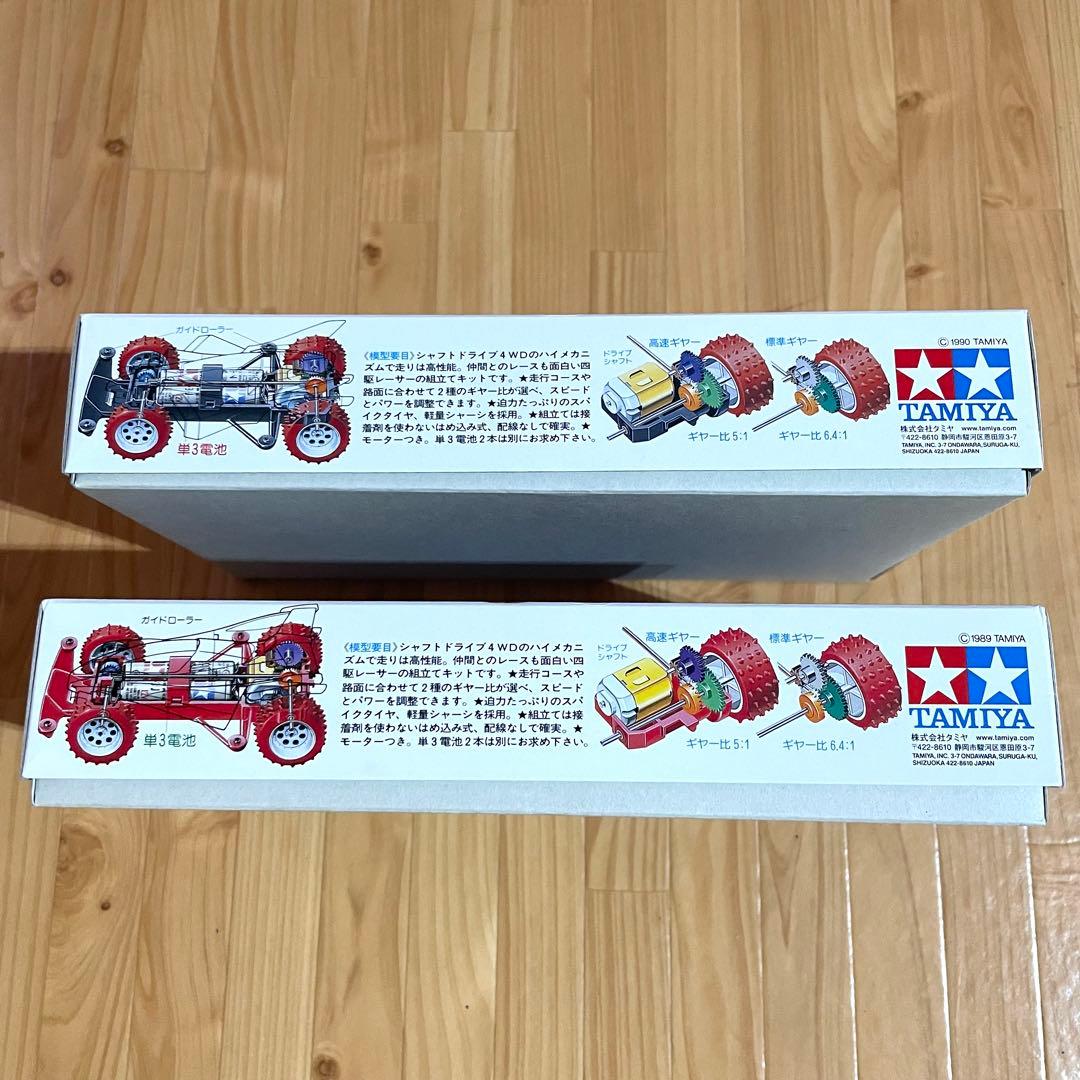 TAMIYA ミニ四駆 ウイニングバード ライジングバード