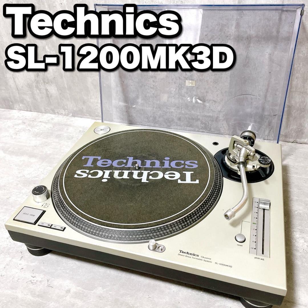 テクニクス SL-1200MK3D ターンテーブル レコードプレーヤー DD