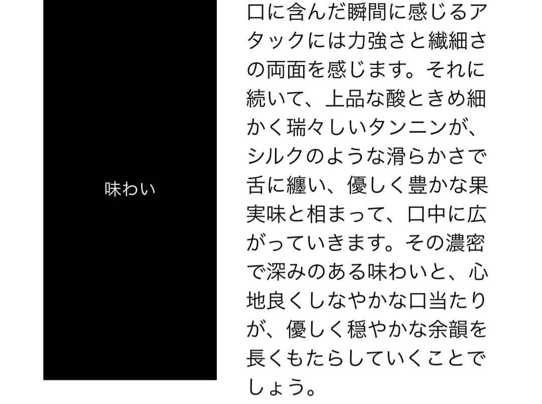 KENZOエステート紫鈴2019