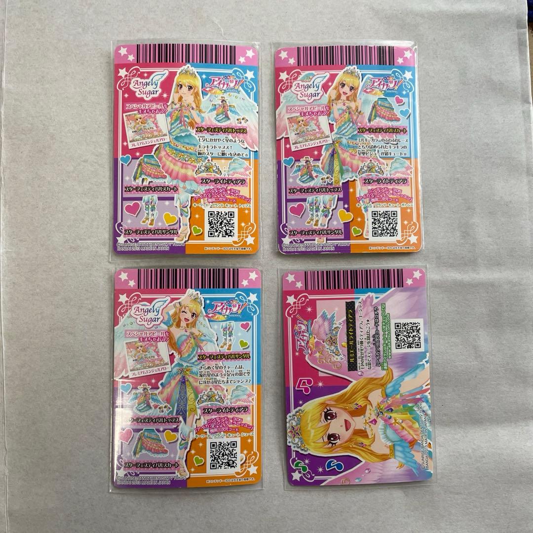 値下げ アイカツ P スターフェスティバル PZ アクセ