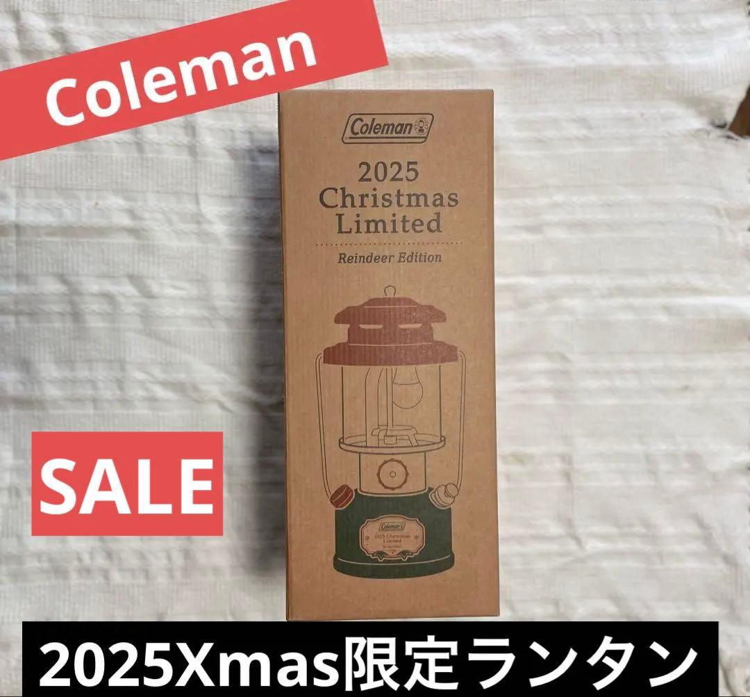 コ*ン様 新品　Colemanクリスマスリミテッドハイブリッドランタン 2025