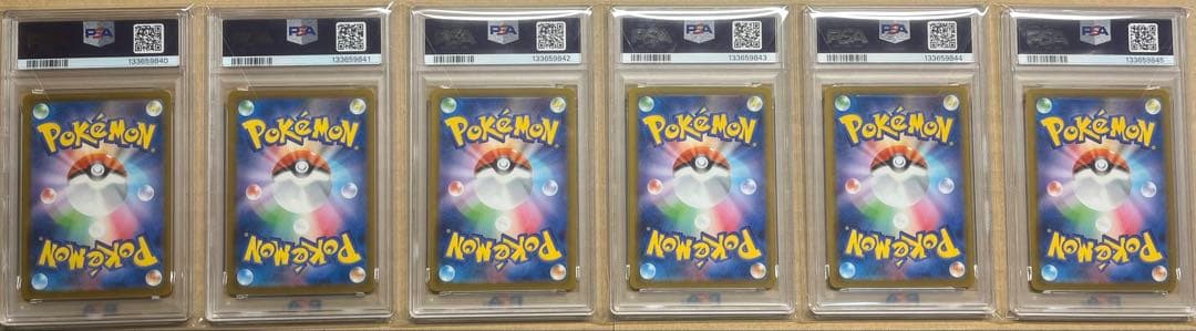 PSA10 6連番　イラスト マクドナルド ピカチュウ