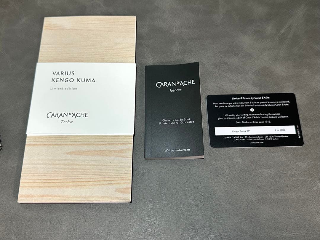 CARAN D'ACHE Kengo Kuma ボールペン