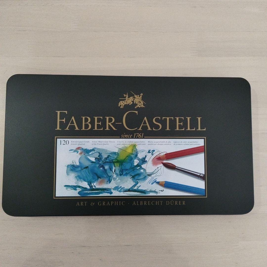 FABER-CASTELL 120色 水彩色鉛筆