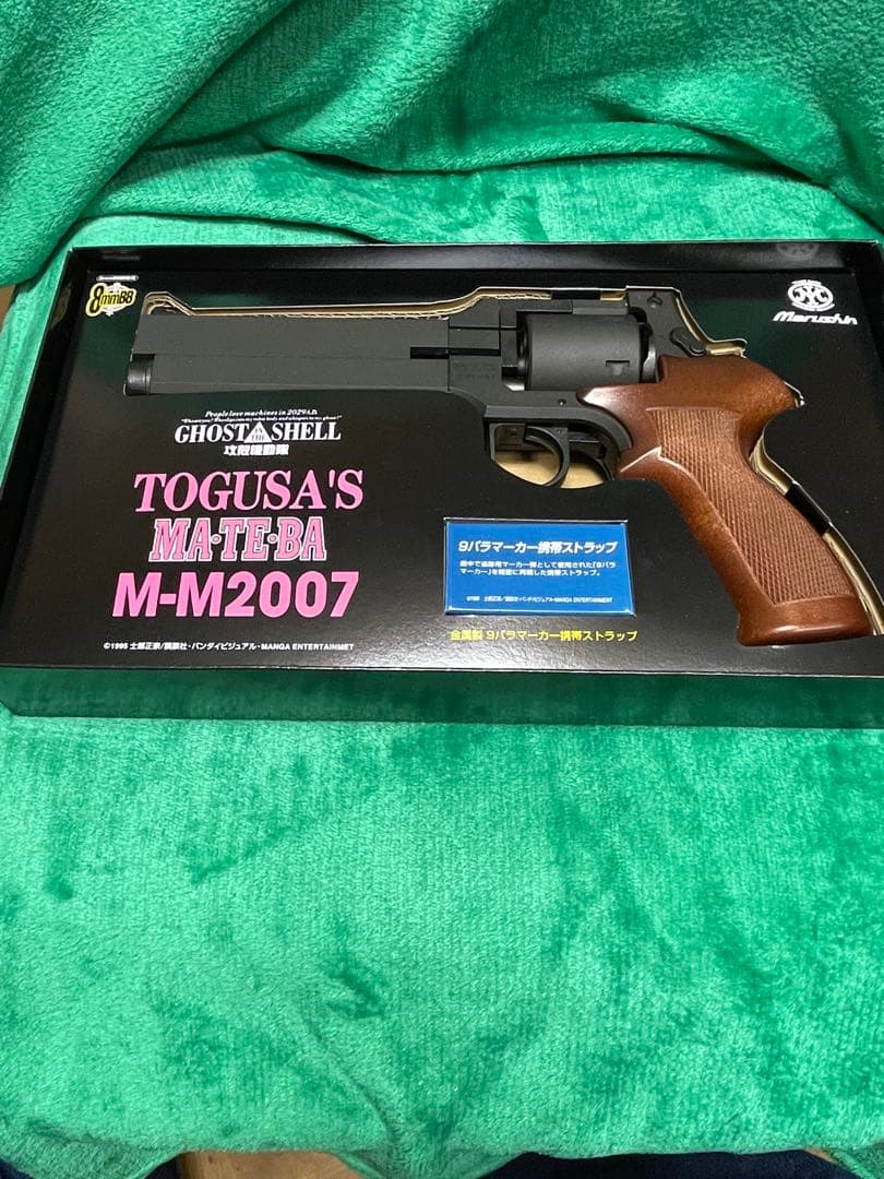 Togusa M-M2007 モデルガン
