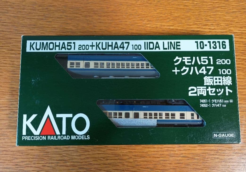 kato 10-1316 クモハ51M＋クハ47 飯田線2両セット　室内灯付き