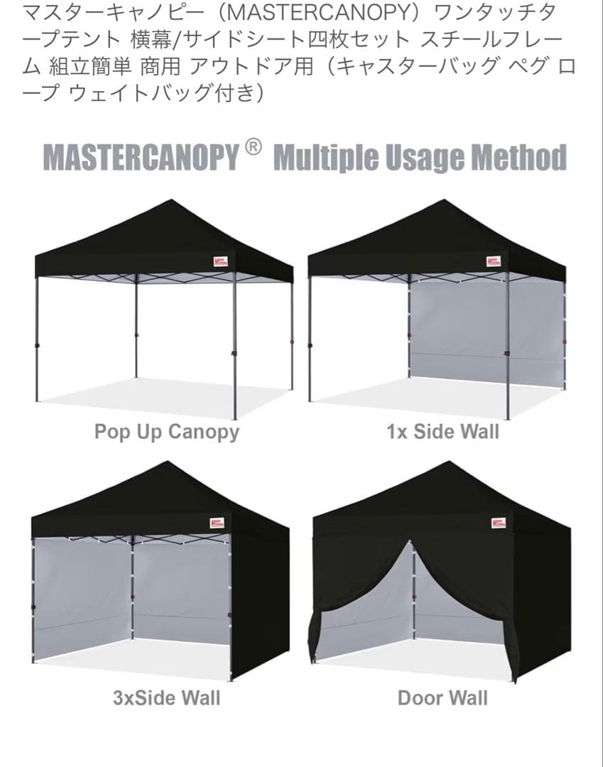MASTERCANOPY アウトドアタープ 3m x 3m タープテント