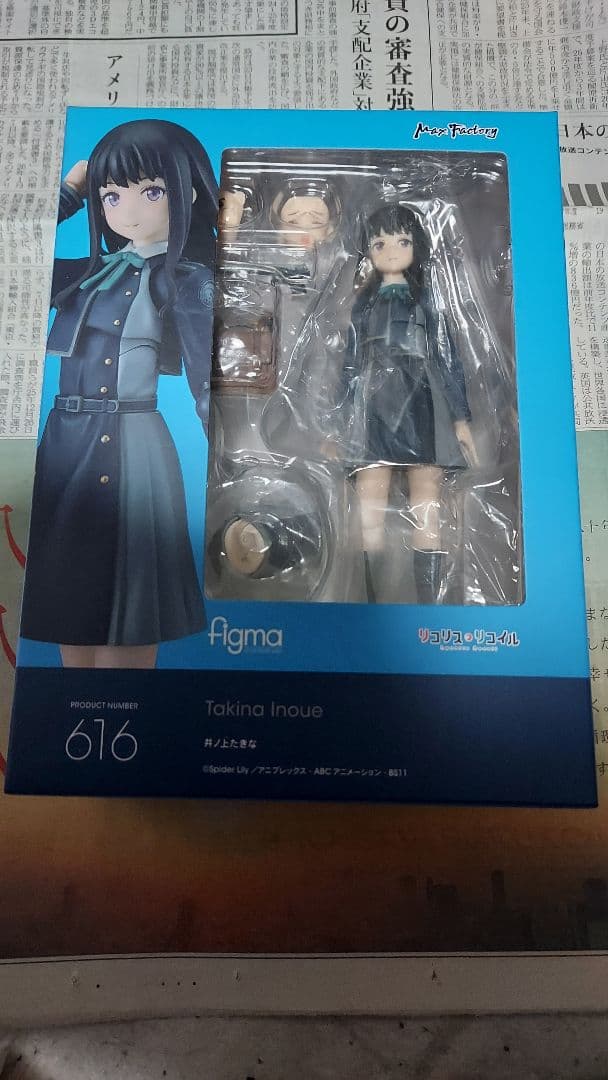 figma 錦木千束＆井ノ上たきなセット 「リコリス・リコイル」