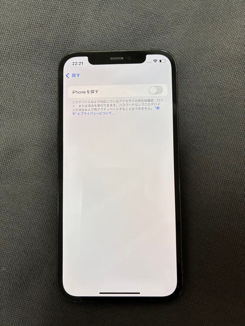 iPhone12pro 256GB/SIMロック解除済/正規箱有