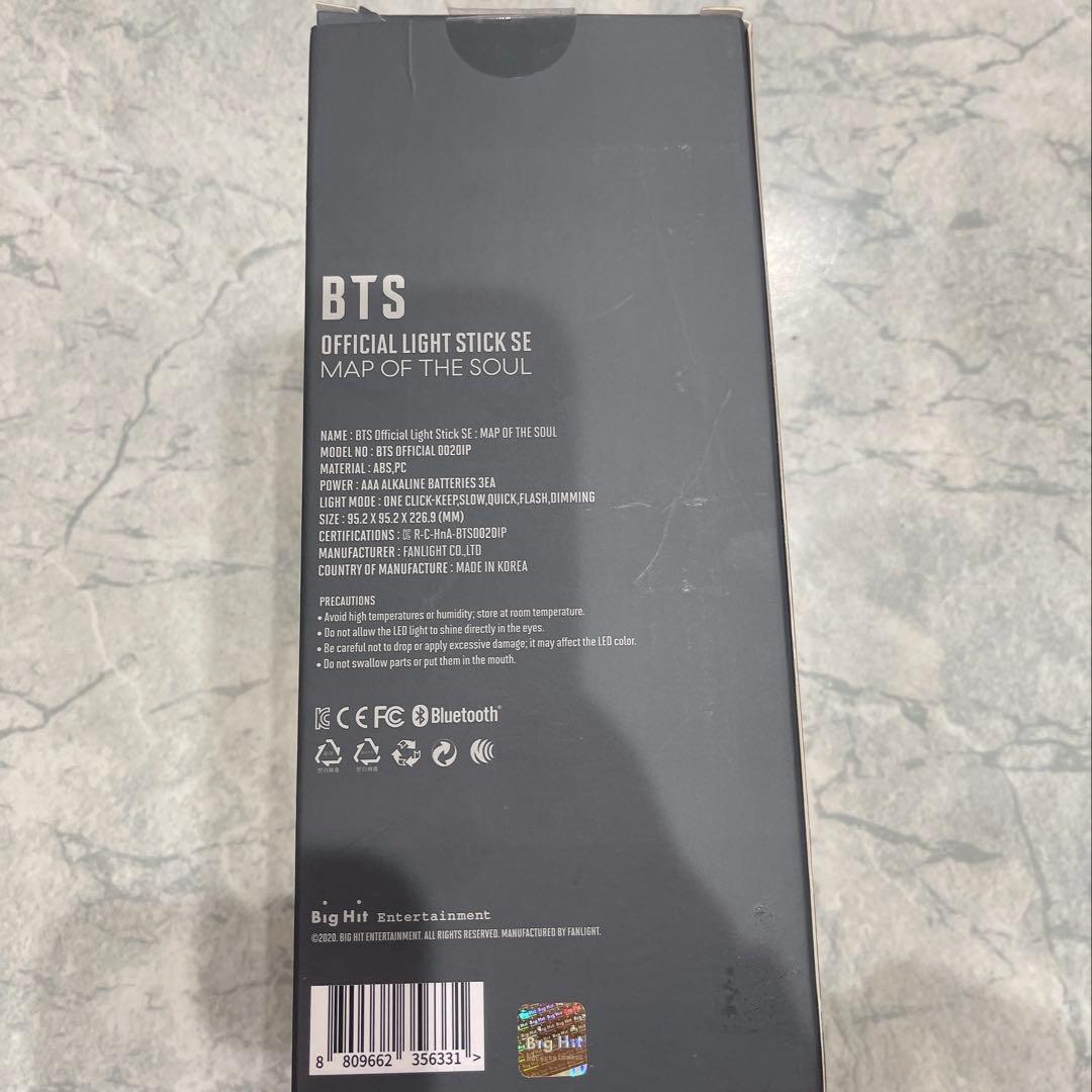 BTS OFFICIAL LIGHT STICK SE VER.4 アミボム