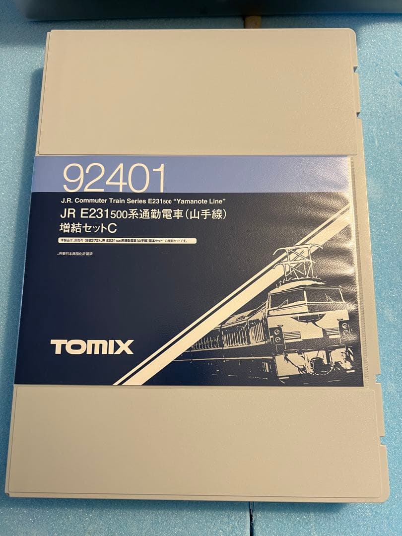 【精密加工品】TOMIX E231系500番台山手線11両フルセット