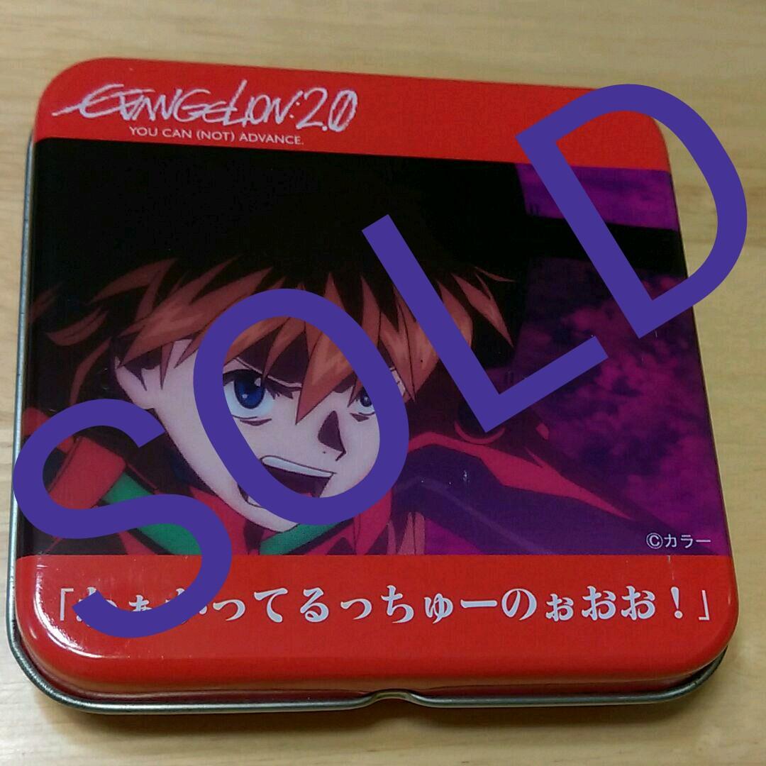 エバンゲリオン 缶ケース「EVANGELION : 20」【 SANRIO 】