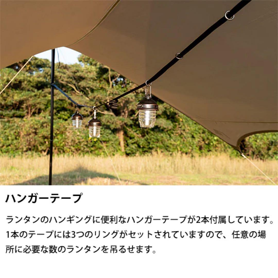 SABATICAL サバティカル ルピネM タープ