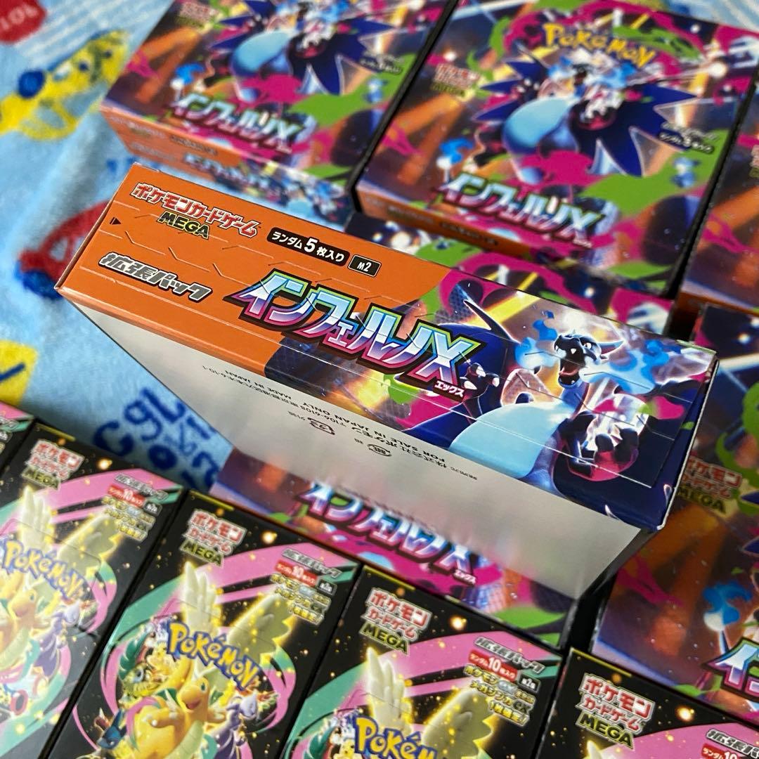 ポケモンカード　インフェルノX megaドリームex 各６BOX ペリペリ付き