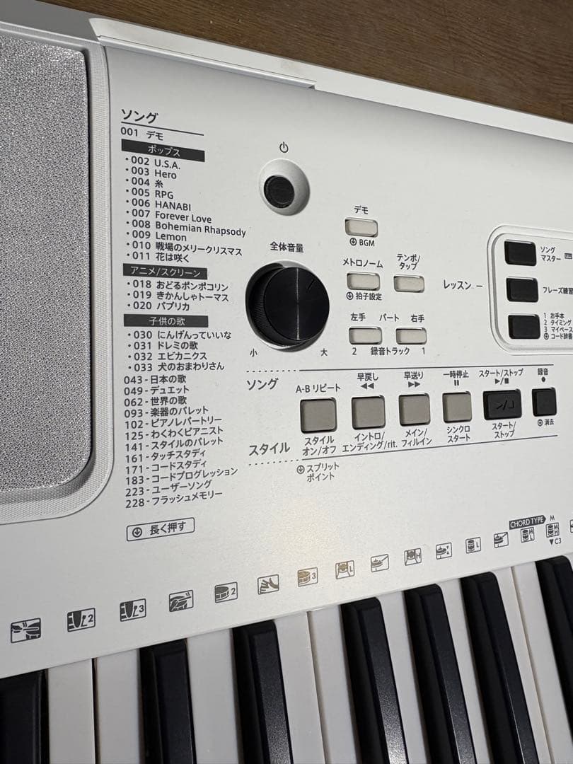 ＹＡＭＡＨＡ　ヤマハ　61鍵キーボード　EZ-300　ホワイト　2021年