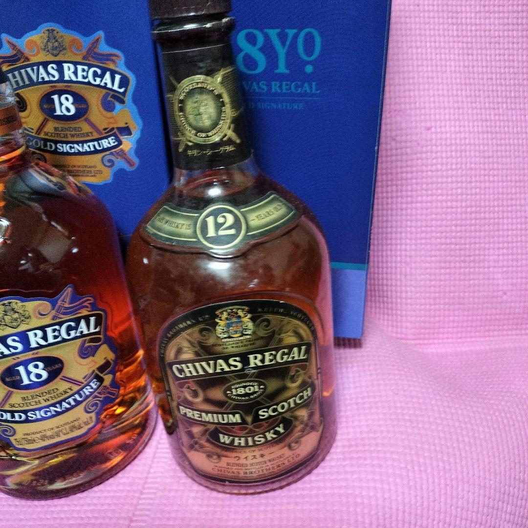 Chivas Regal 18 Gold & 12 シーバスリーガル　おまけ