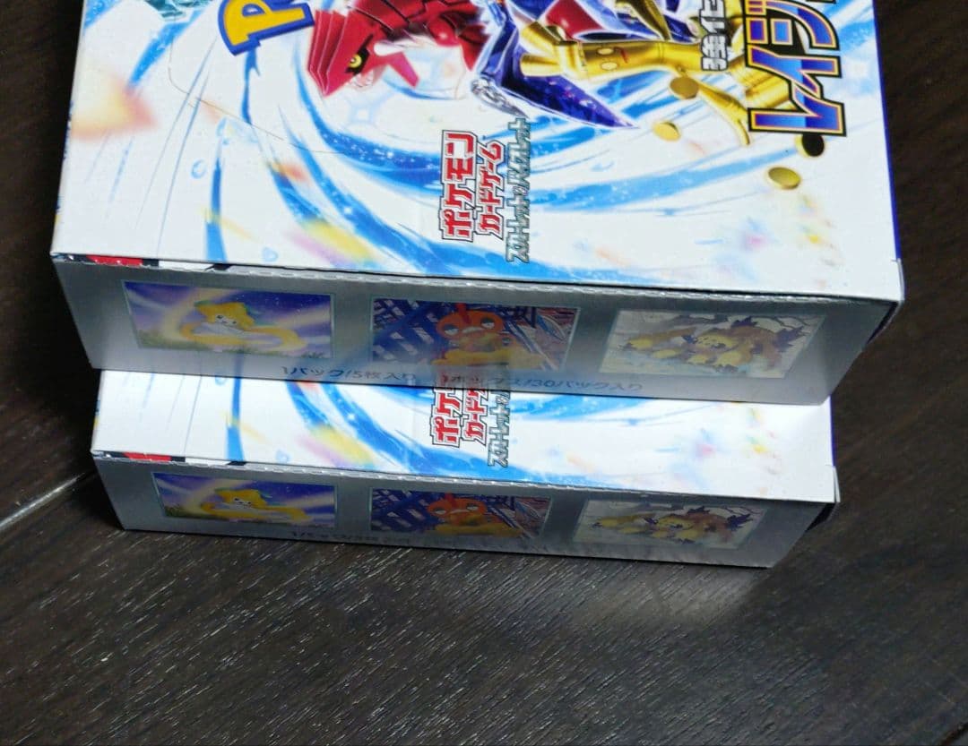 ポケモンカード　レイジングサーフ 2BOX シュリンクなし ペリペリあり