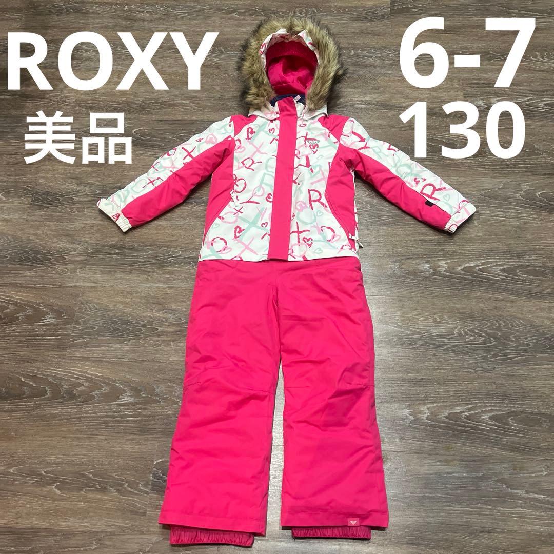 ロキシー　ROXY スキーウェア　6〜7T 120 130つなぎ　雪遊び　女の子