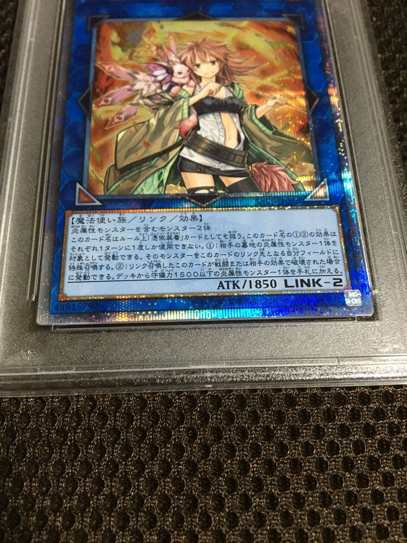 遊戯王 PSA10 現存344枚 灼熱の火霊使いヒータ 20thシークレット