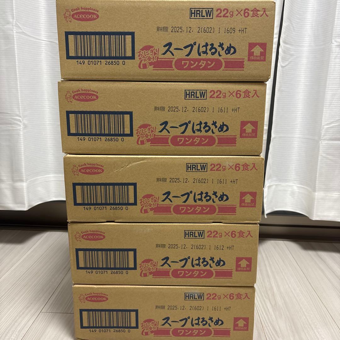 カップ麺 カップスープ 食品まとめ売り