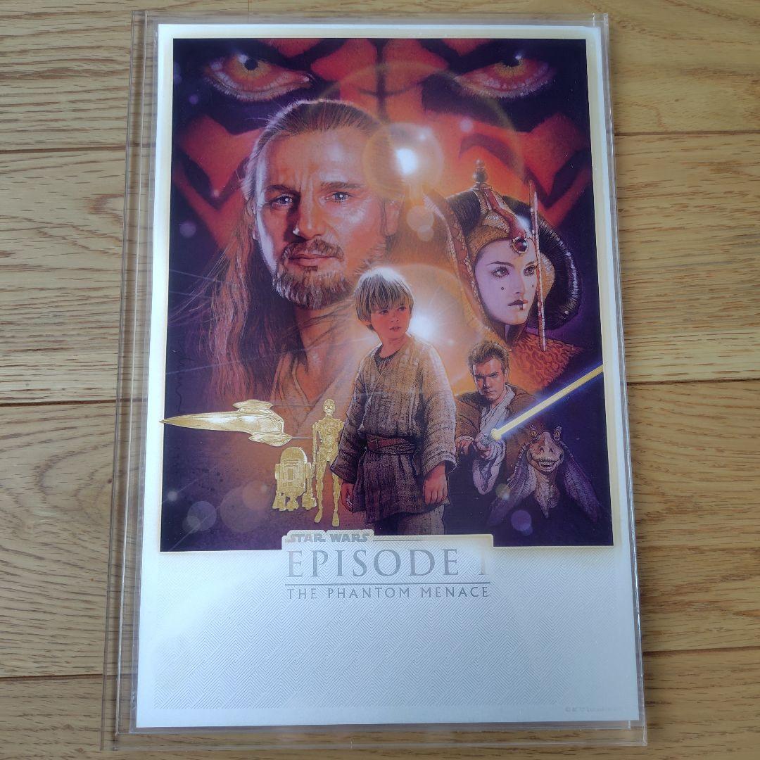 純銀箔 STAR WARS 「THE PHANTOM MENACE」