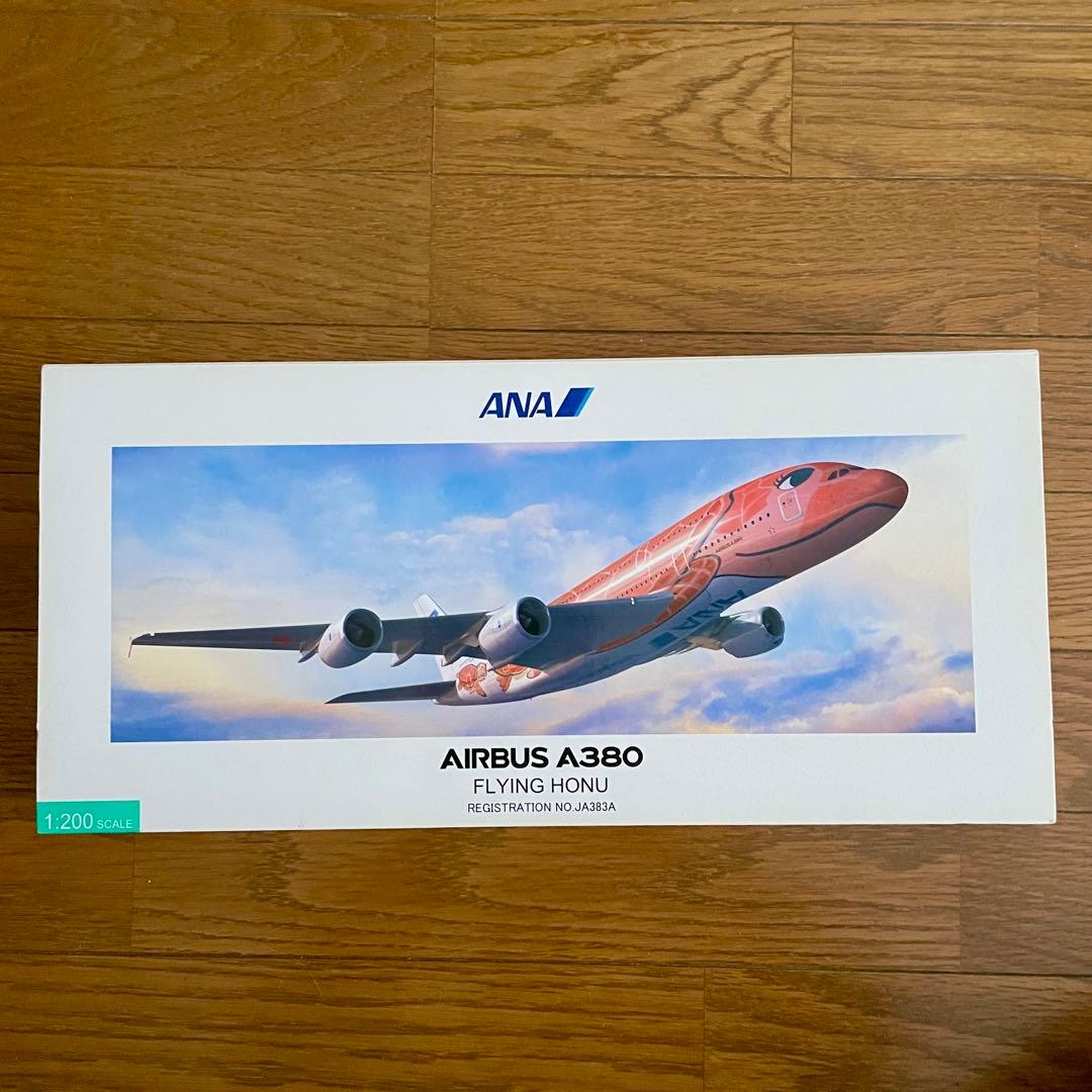 全日空商事 ANA A380 フライングホヌ3号機 ラーちゃん1/200
