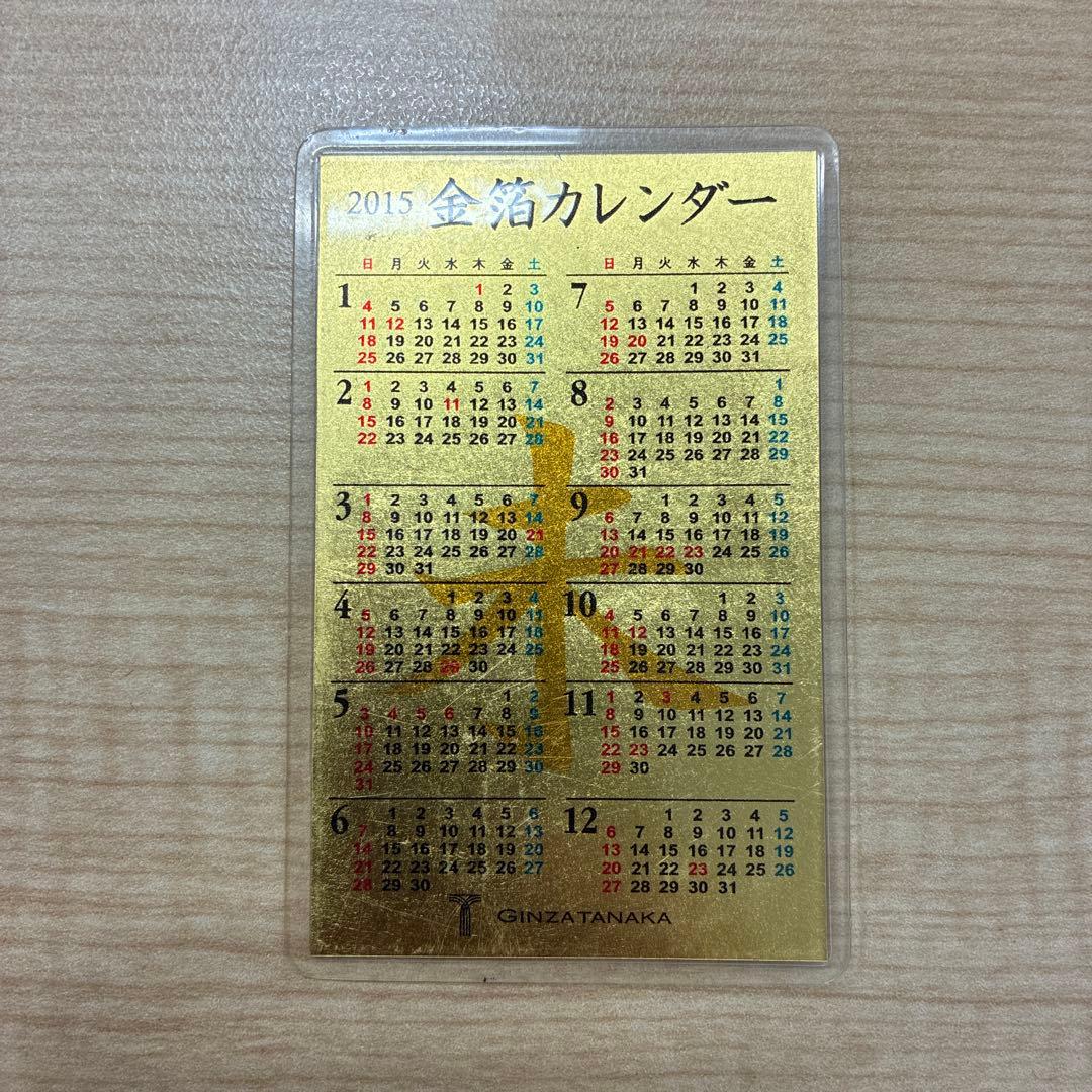 GINZA TANAKA 田中貴金属 金箔カレンダー 10枚セット 未使用 美品