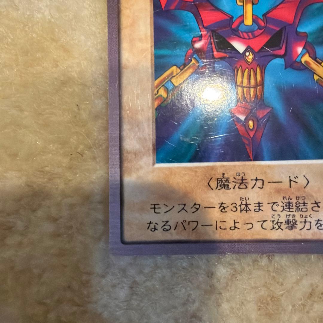 遊戯王OCG 邪悪なる鎖 TA1
