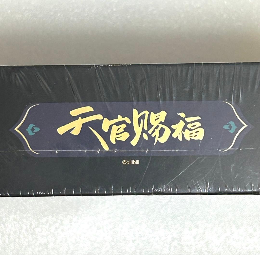 天官賜福　3周年記念　画中人　限定ギフトBOX　新品未開封