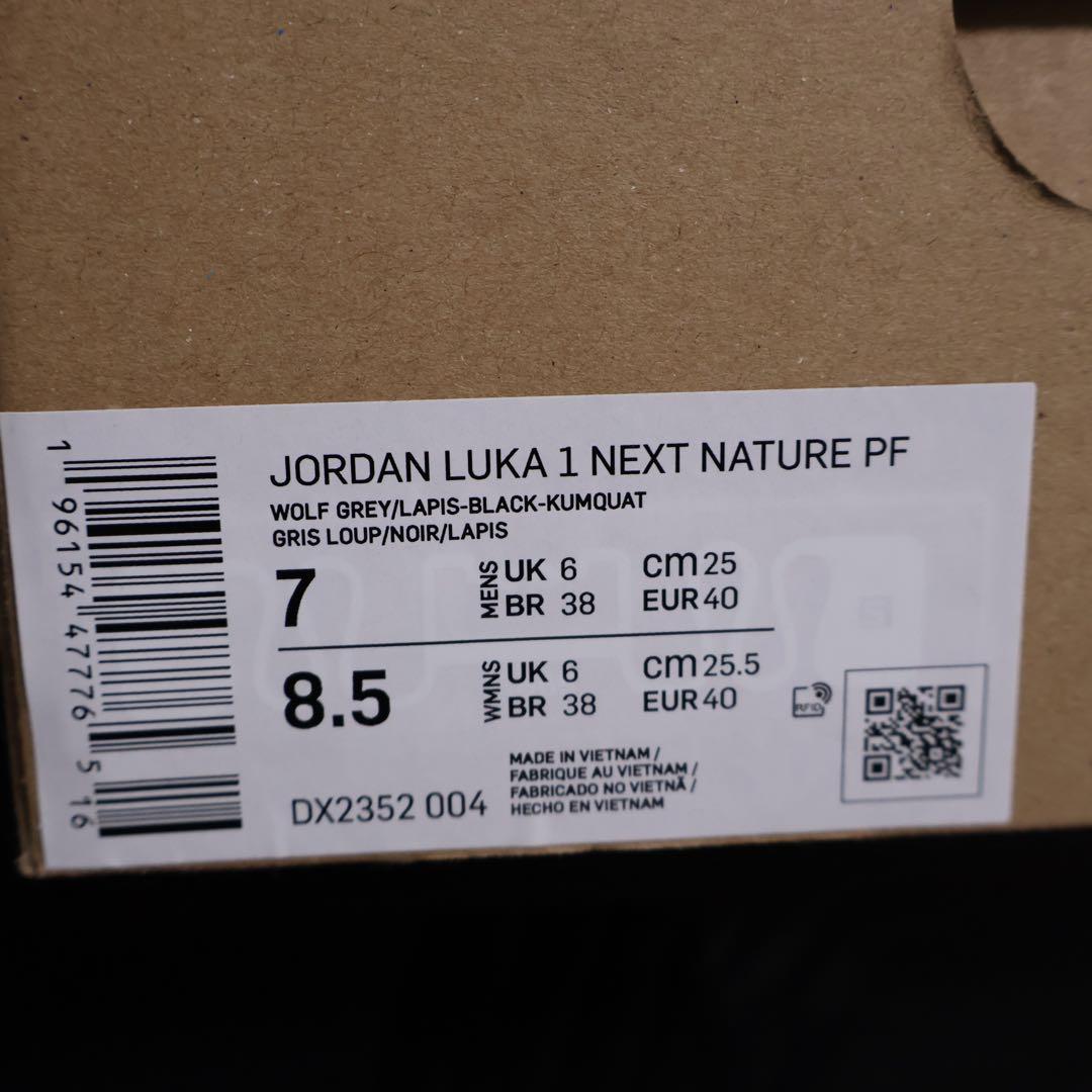 シューズ(男性用) NIKE JORDAN LUKA 1 NEXT NATURE PF 25cm