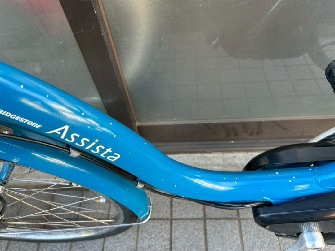 中古電動自転車 ブリヂストン アシスタ 24インチ ブルー 横浜 №3261