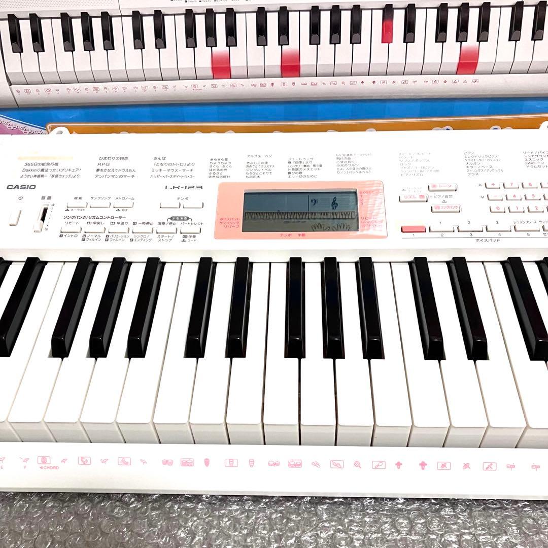 CASIO カシオ　電子ピアノ　電子キーボード　LK-123 ✨美品♪・箱付き✨