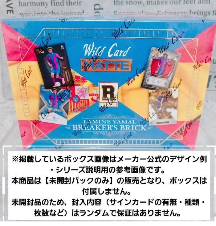 ☆NSCC限定☆ラミネ・ヤマル Wild Card Matte未開封パック3点
