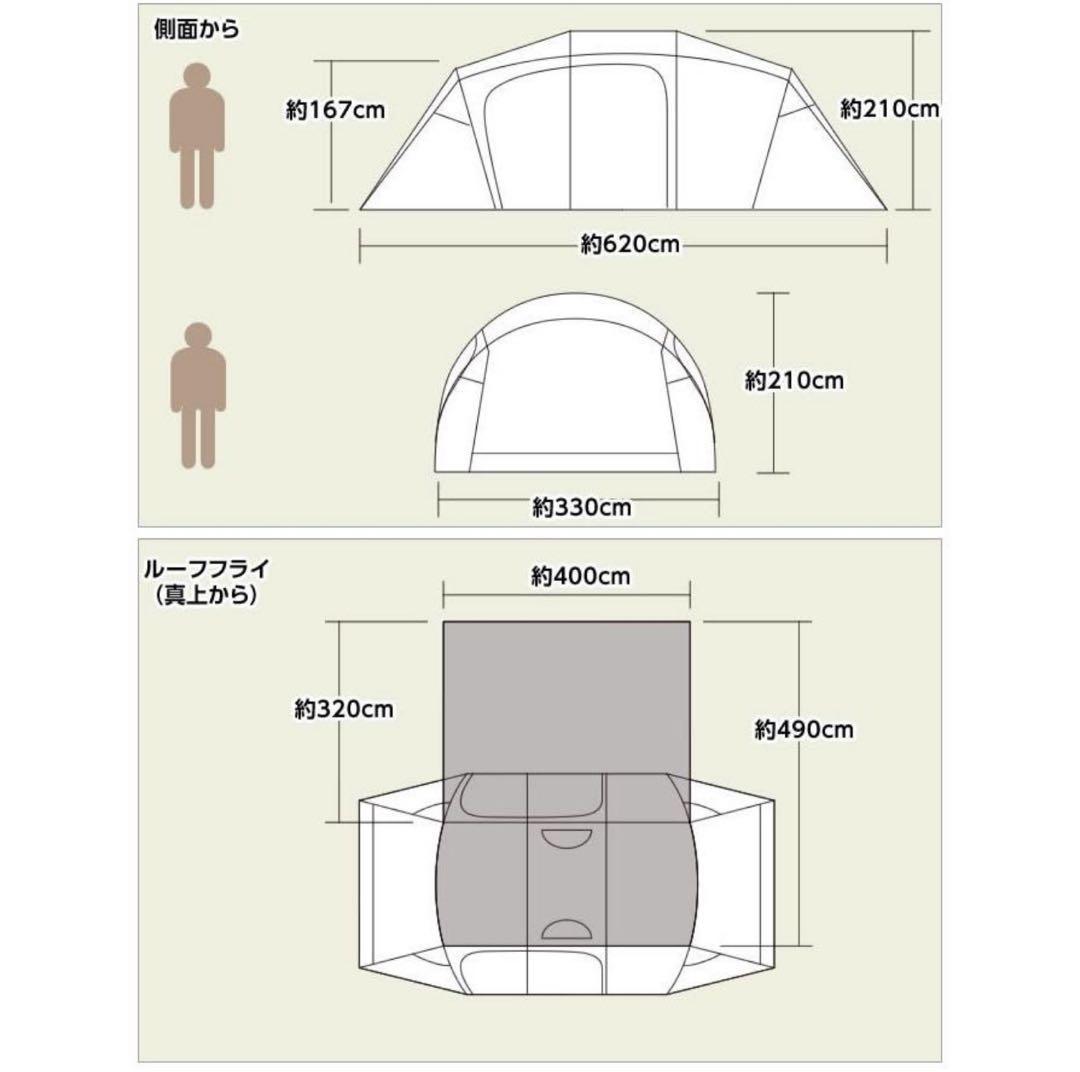 ビジョンピークス 2ルームテント クアトロアーチ２ルーム＋RF