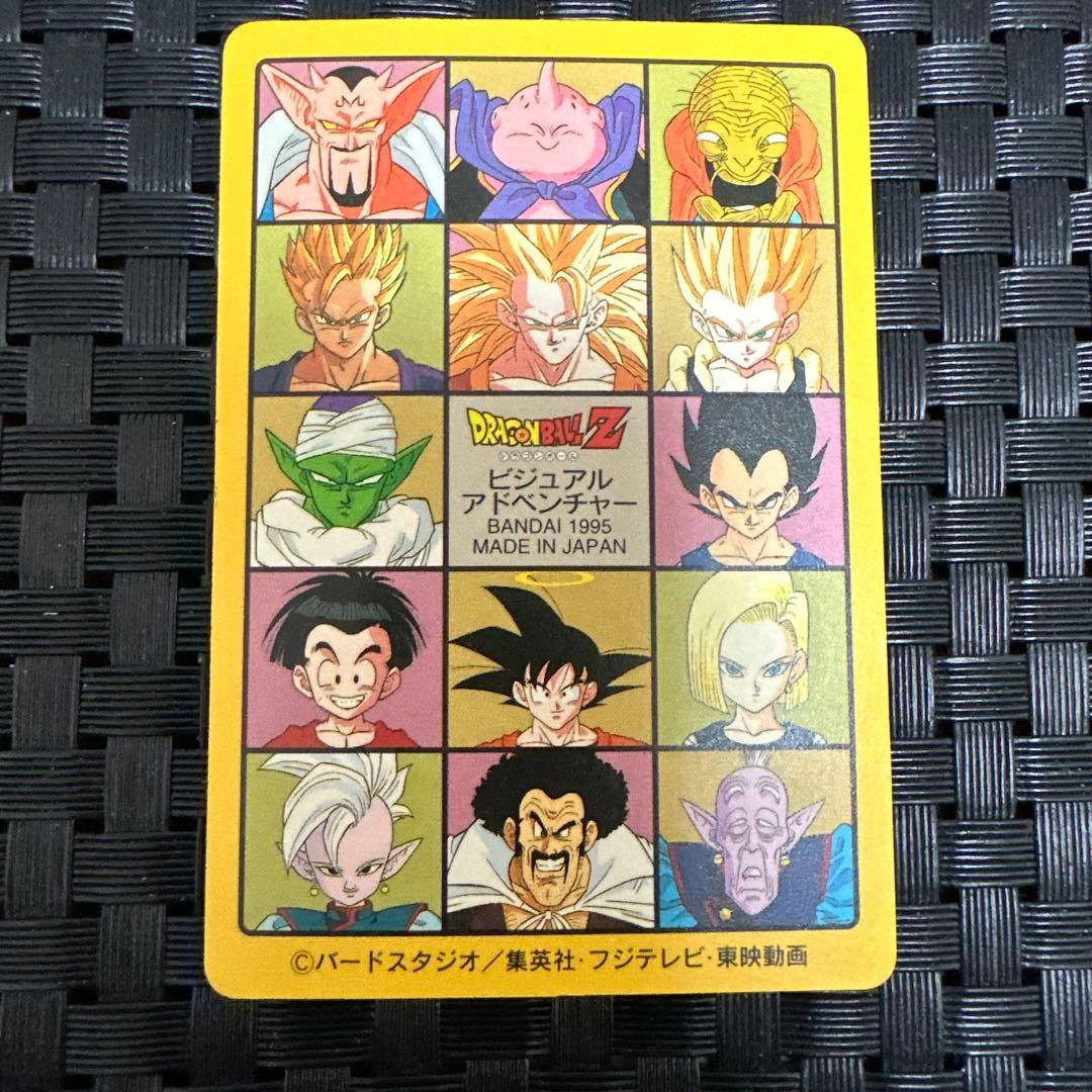 【極美品】ドラゴンボール カードダス ビジュアルアドベンチャー 253 希少品