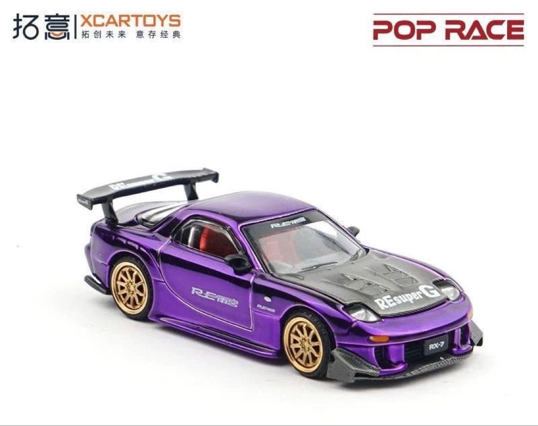 POPRACE 1/64 RX-7 RE雨宮 スカイライン GT-R ケンメリ