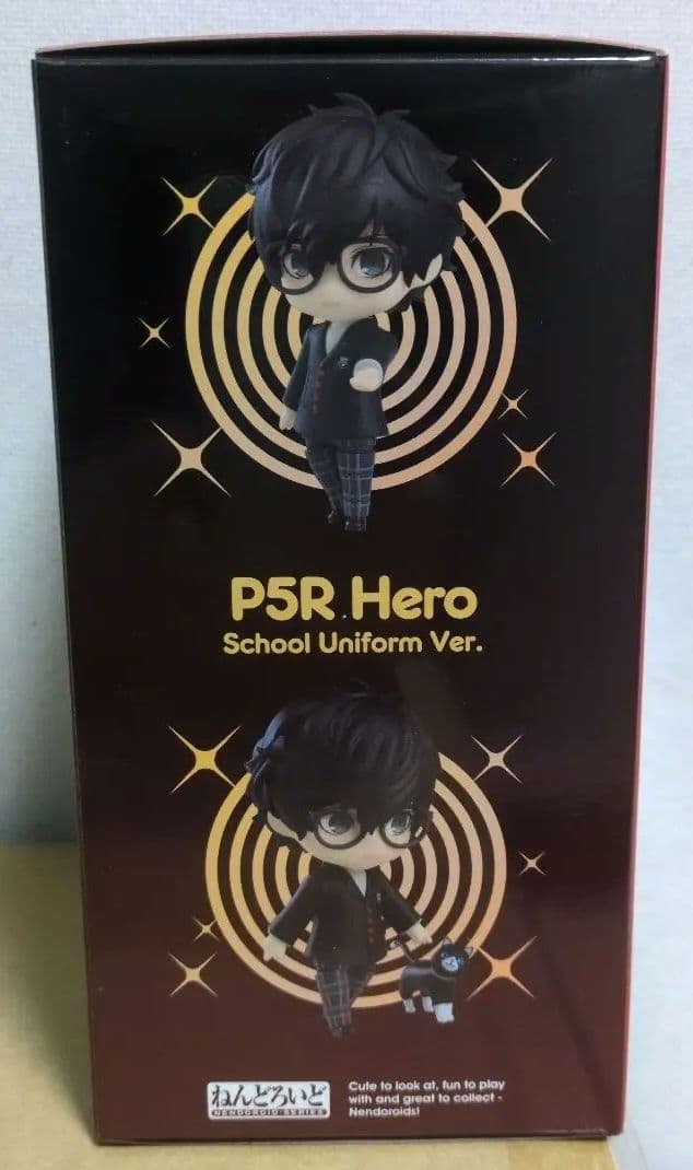 ねんどろいど ペルソナ5 ザ ロイヤル P5R主人公 制服Ver　新品未開封