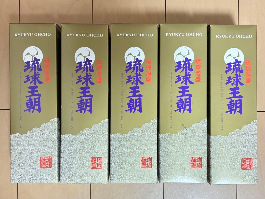 琉球王朝 焼酎 5本セット